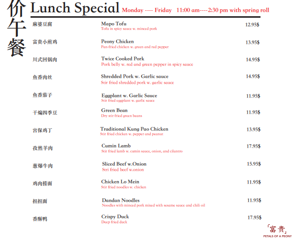 Petals of a Peony – Authentic Sichuan & Chinese Cuisine in Memphis, TN